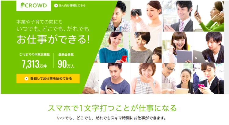 げん玉でポイントを効率的に稼ぐ方法：初心者におすすめの4つの手法